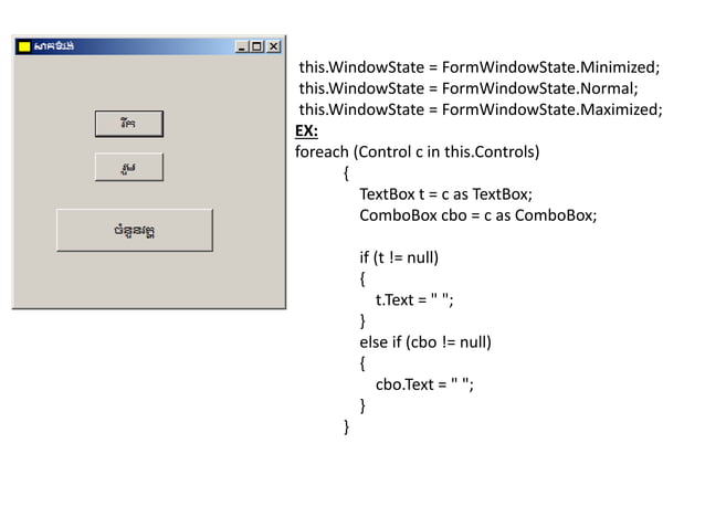 Chapter ii c#(building a user interface) | PPT