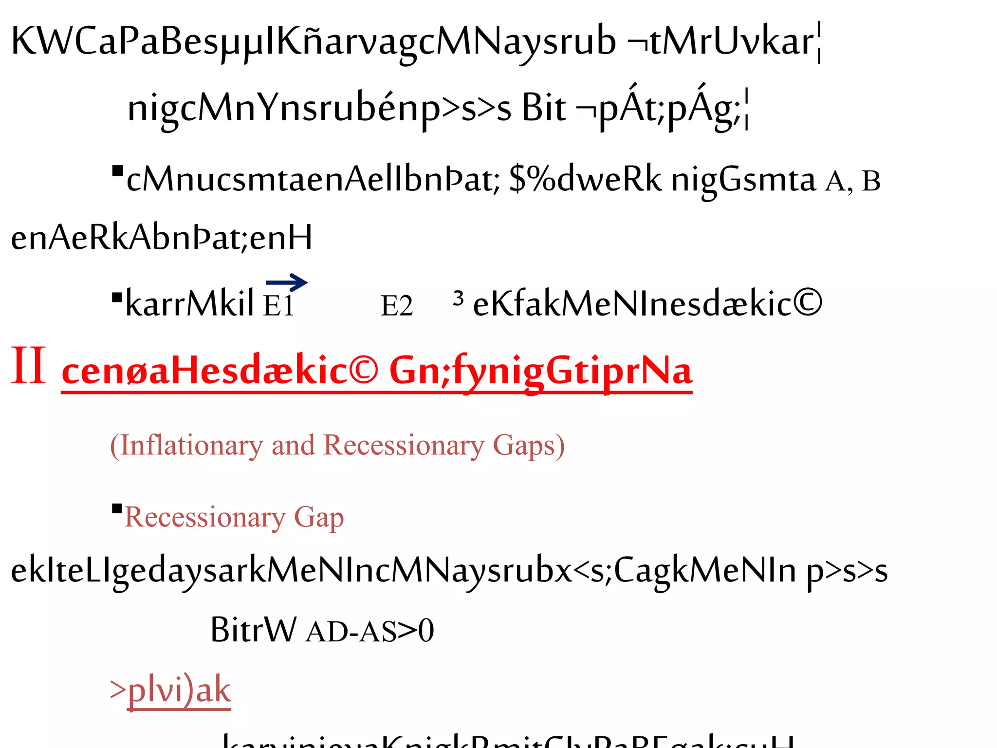 Peng Kungkea trade balance | PPT