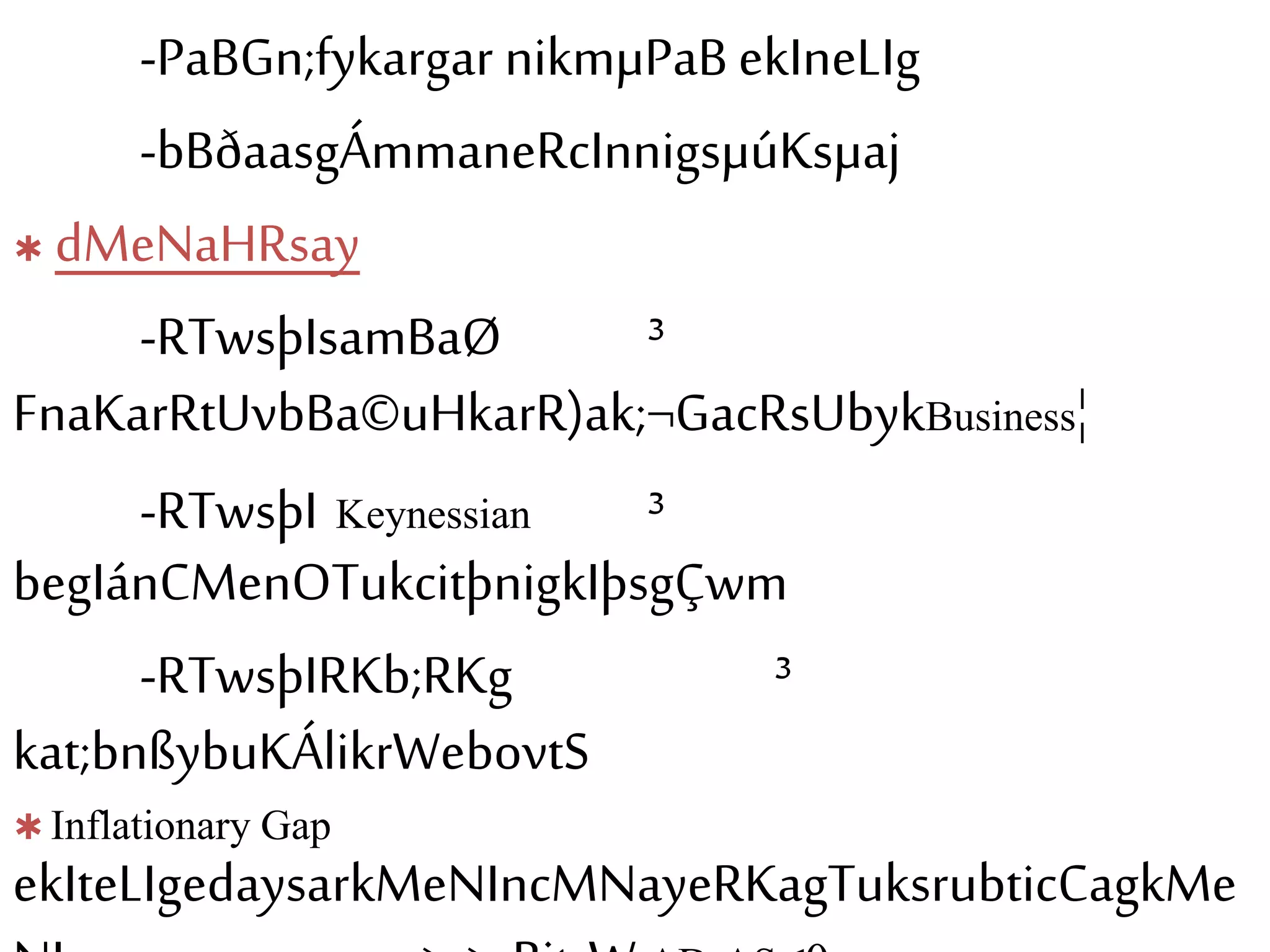 Peng Kungkea trade balance | PPT