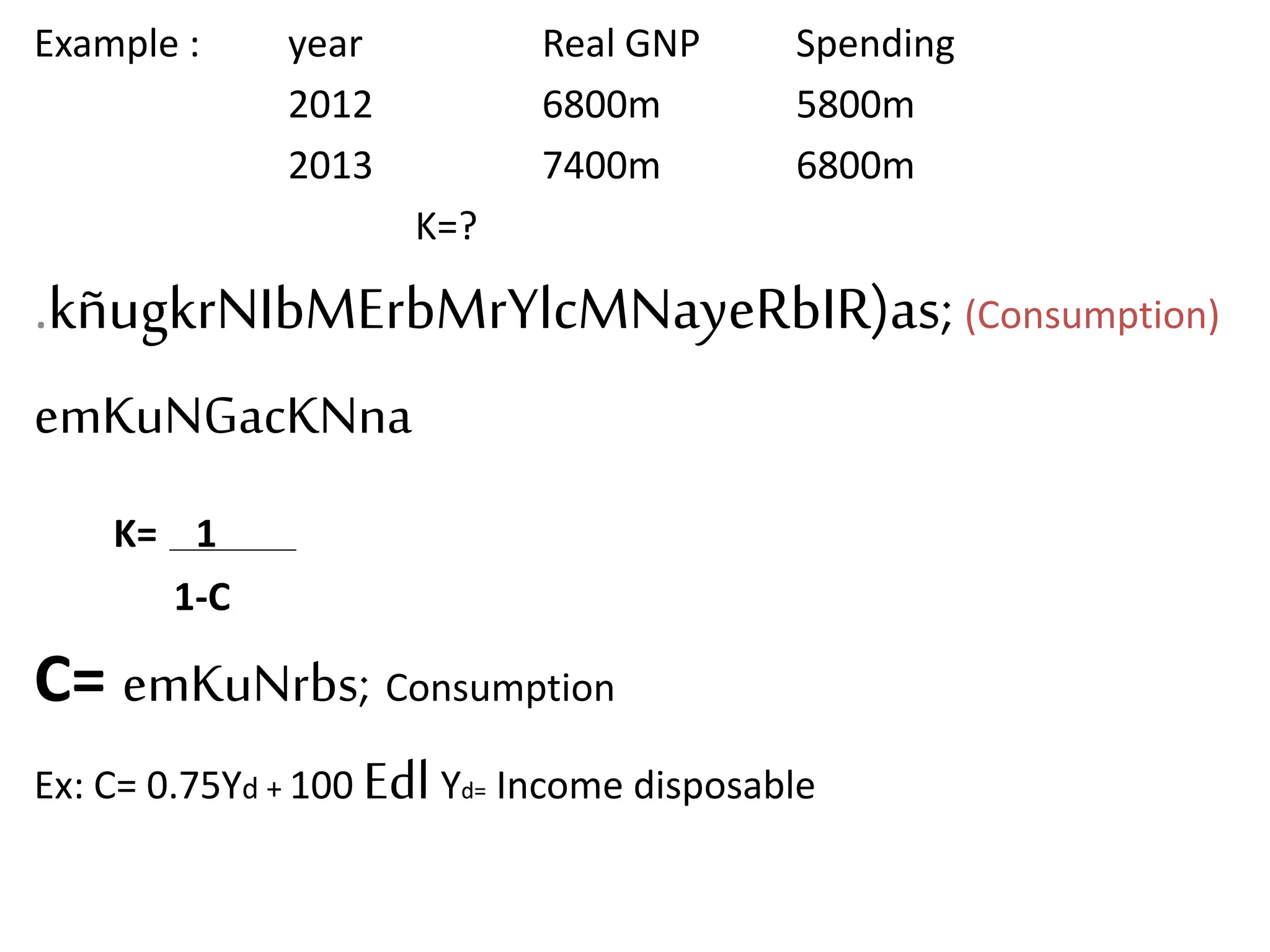 Peng Kungkea trade balance | PPT