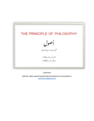 THE PRINCIPLE OF PHILOSOPHY | PDF