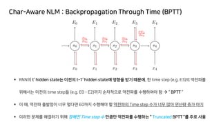 Character-Aware Neural Language Models | PPT