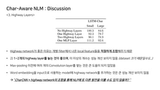 Character-Aware Neural Language Models | PPT