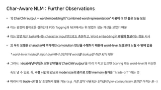 Character-Aware Neural Language Models | PPT