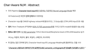 Character-Aware Neural Language Models | PPT