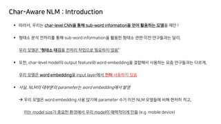 Character-Aware Neural Language Models | PPT