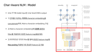 Character-Aware Neural Language Models | PPT