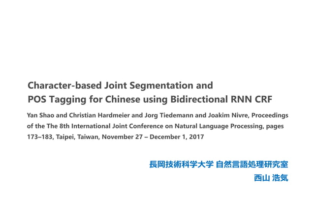 Character-based Joint Segmentation and POS Tagging for Chinese using Bidirectional RNN CRF | PPT