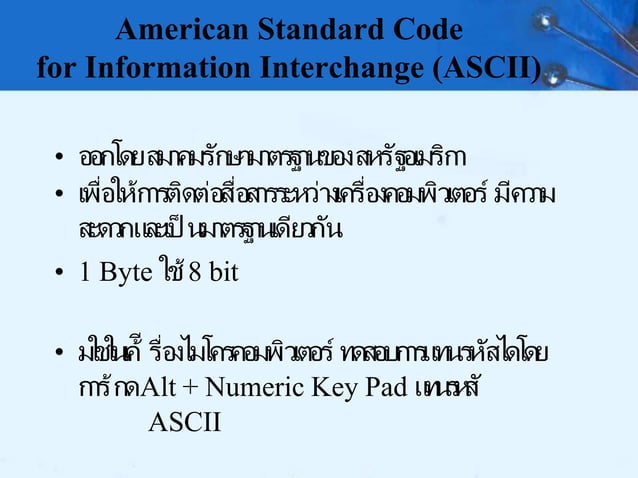 Character Codes.pptx