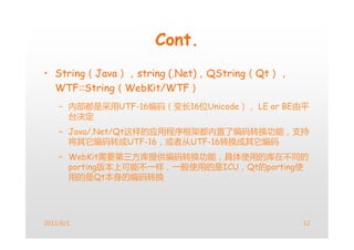 Character Encoding - Concepts and Practices | PDF