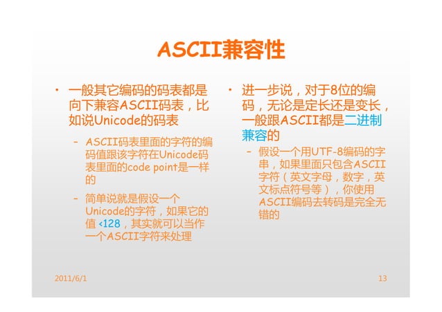 Character Encoding Concepts And Practices Ppt