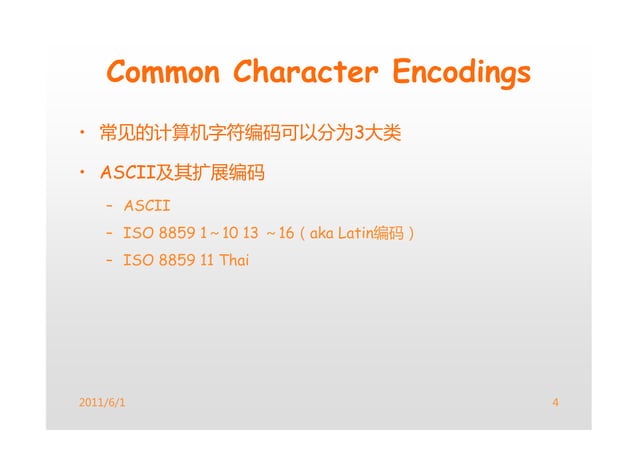 Character Encoding Concepts And Practices Ppt