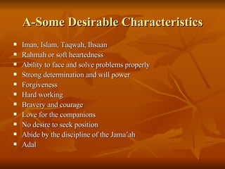 Characteristics of Islamic Workers | PPT | Islam | Religion & Spirituality