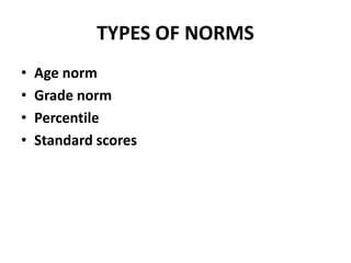Characteristics of a good test | PPTX