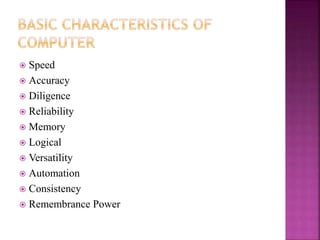 Characteristics of computer.pptx