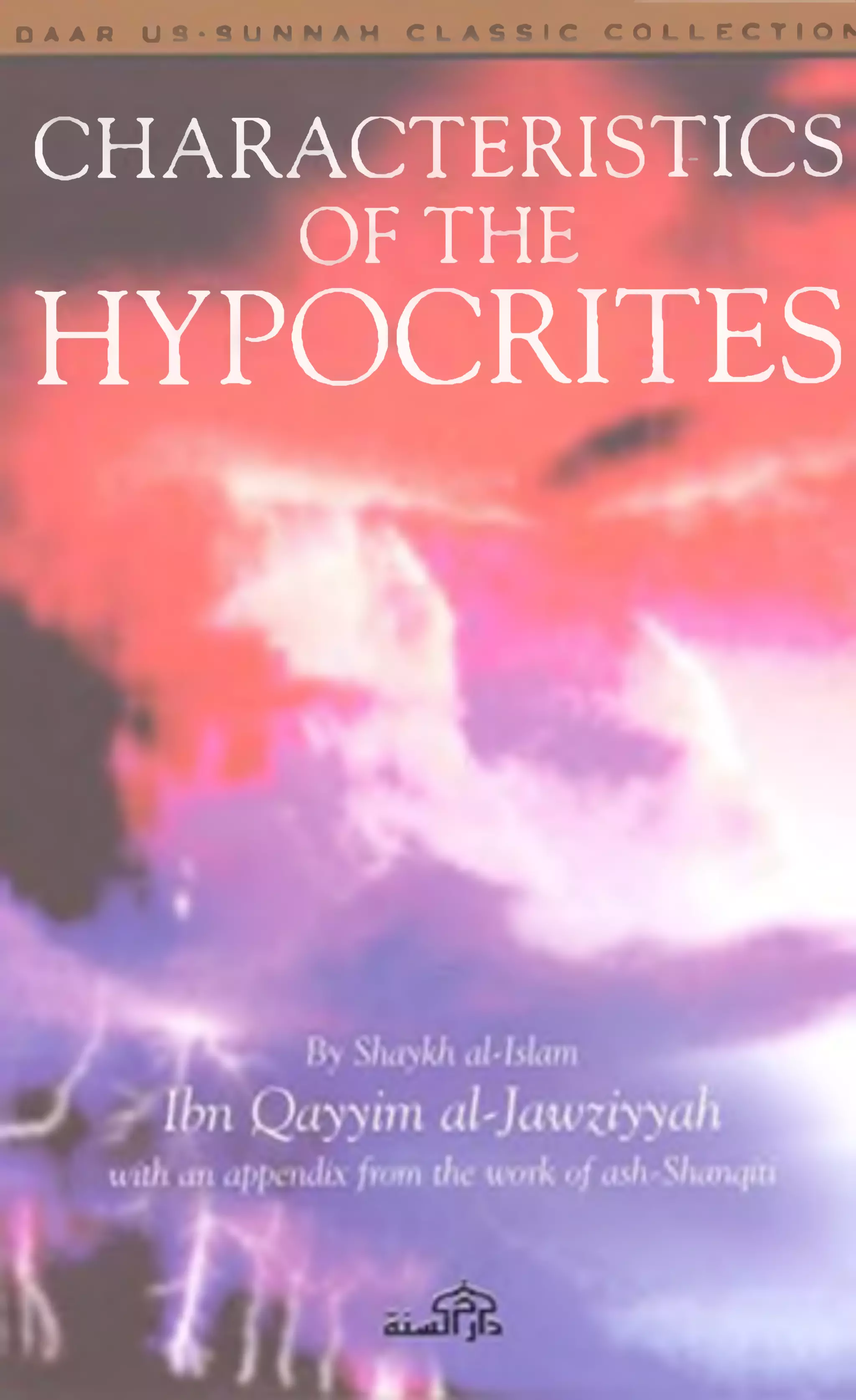 Characteristics of the Hypocrites | PDF