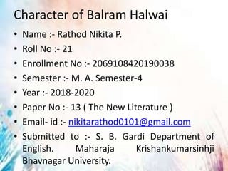 Character of Balram Halwai | PPTX
