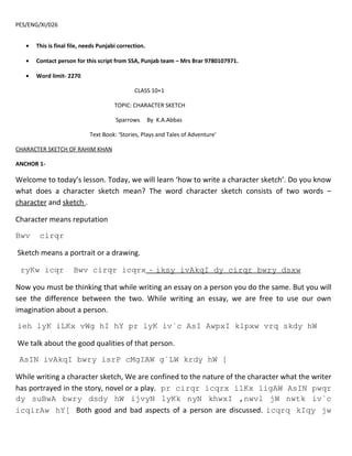 Charactersketch rahim khan edu | PDF
