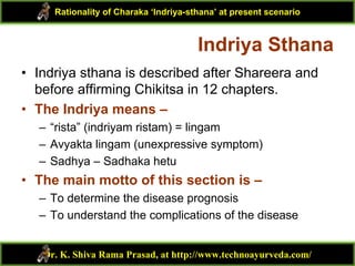 Charaka indriya mgach&rc | PDF