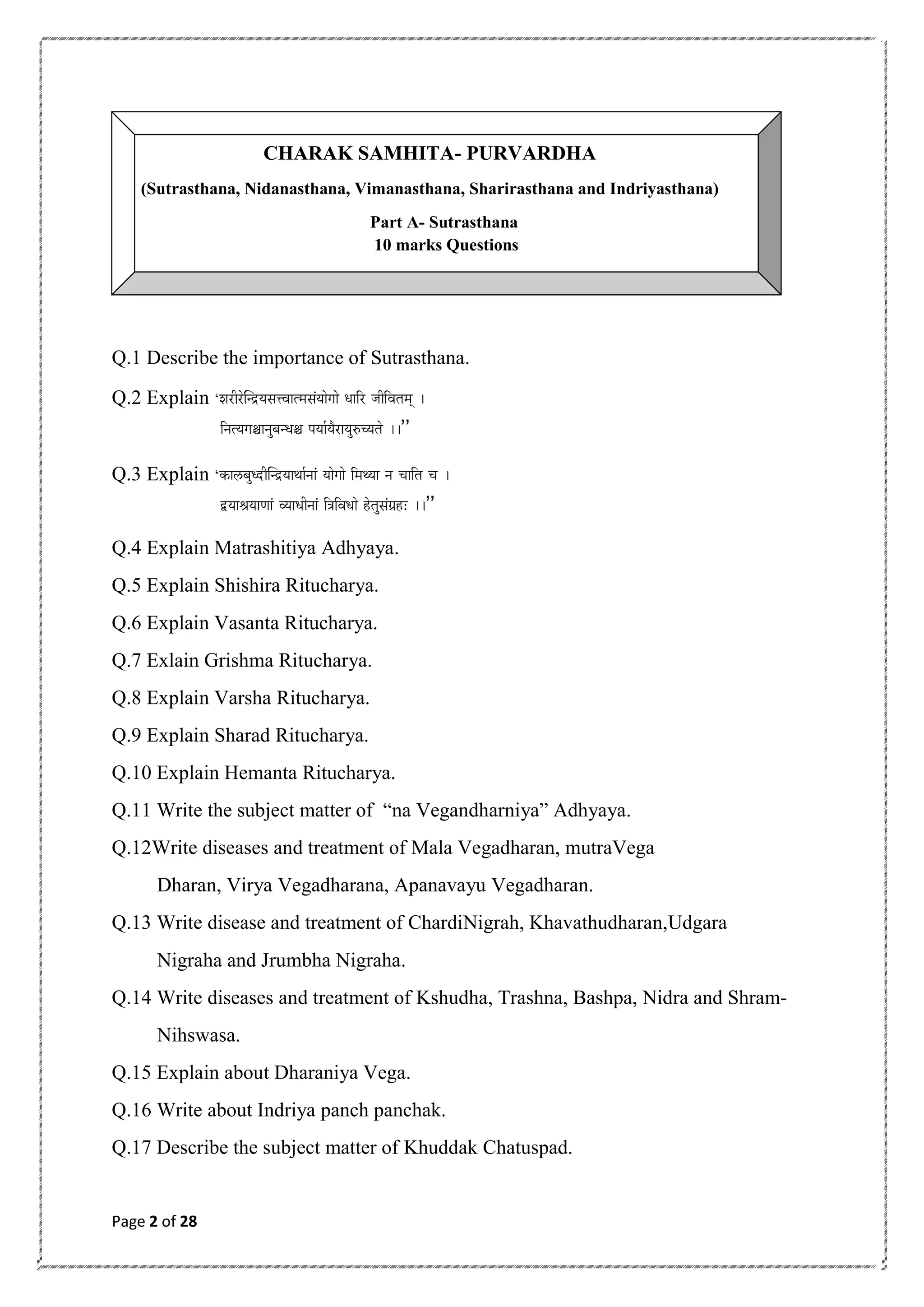 bank of questions for bams 2nd year | PDF