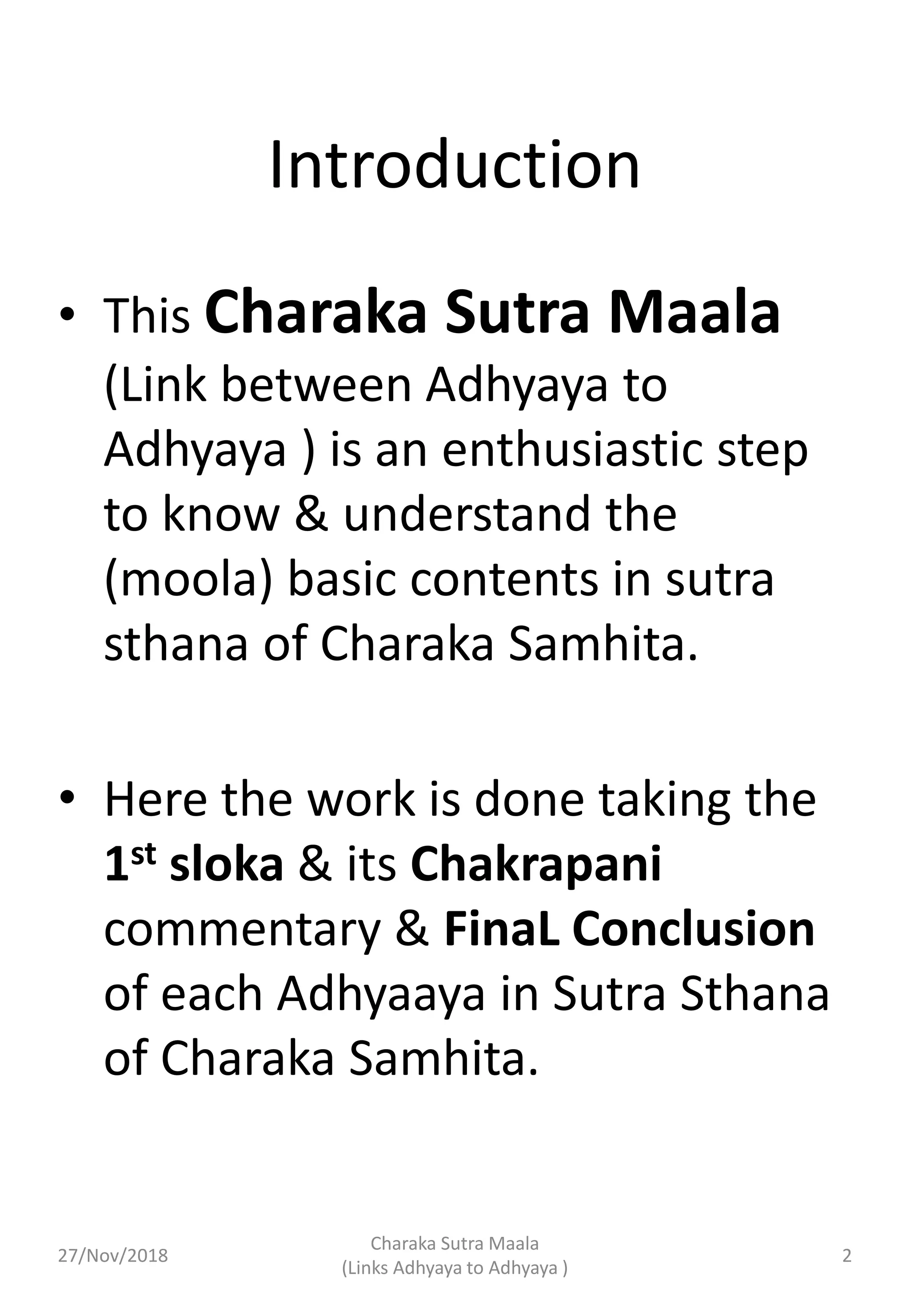 Charaka sutra sthana sootrana | PDF