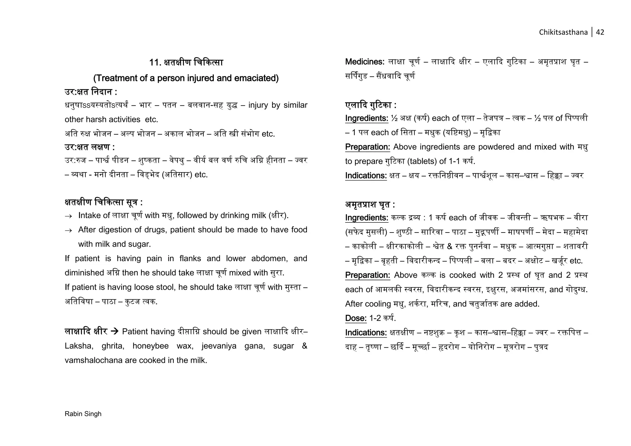 Charak_chikitsa_notes.pdf short notes of charaka chikitsa stana | PDF