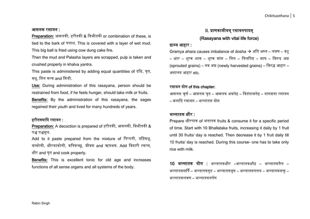 Charak_chikitsa_notes.pdf short notes of charaka chikitsa stana | PDF