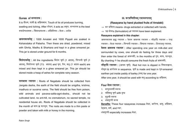 Charak_chikitsa_notes.pdf short notes of charaka chikitsa stana | PDF