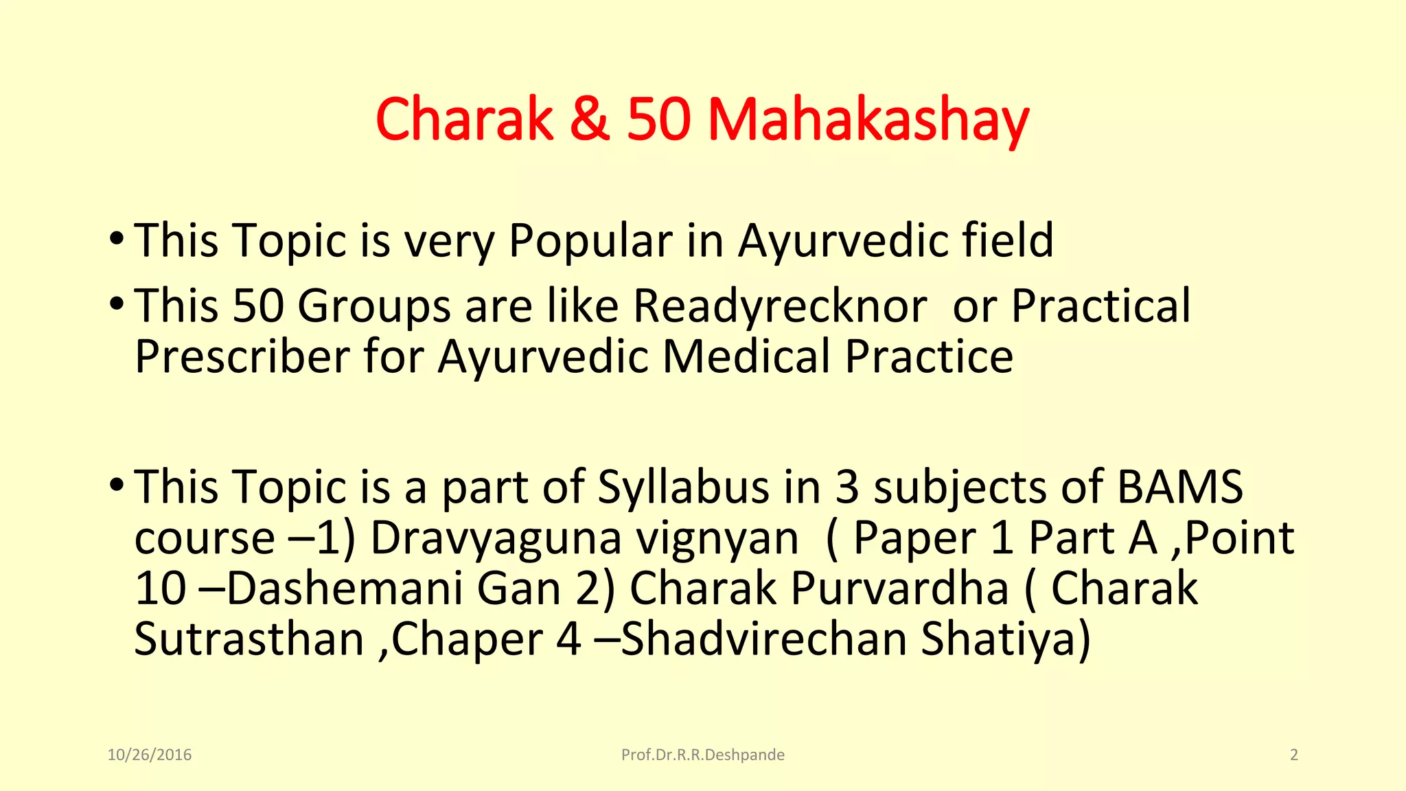 Charak mahakashaya part 2 | PDF