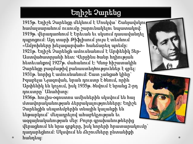 Exishe Charenc | PPT