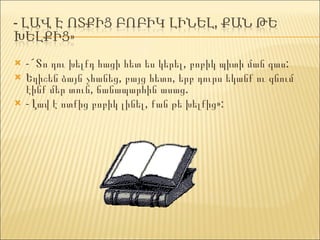 Exishe Charenc | PPT