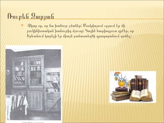 Exishe Charenc | PPT