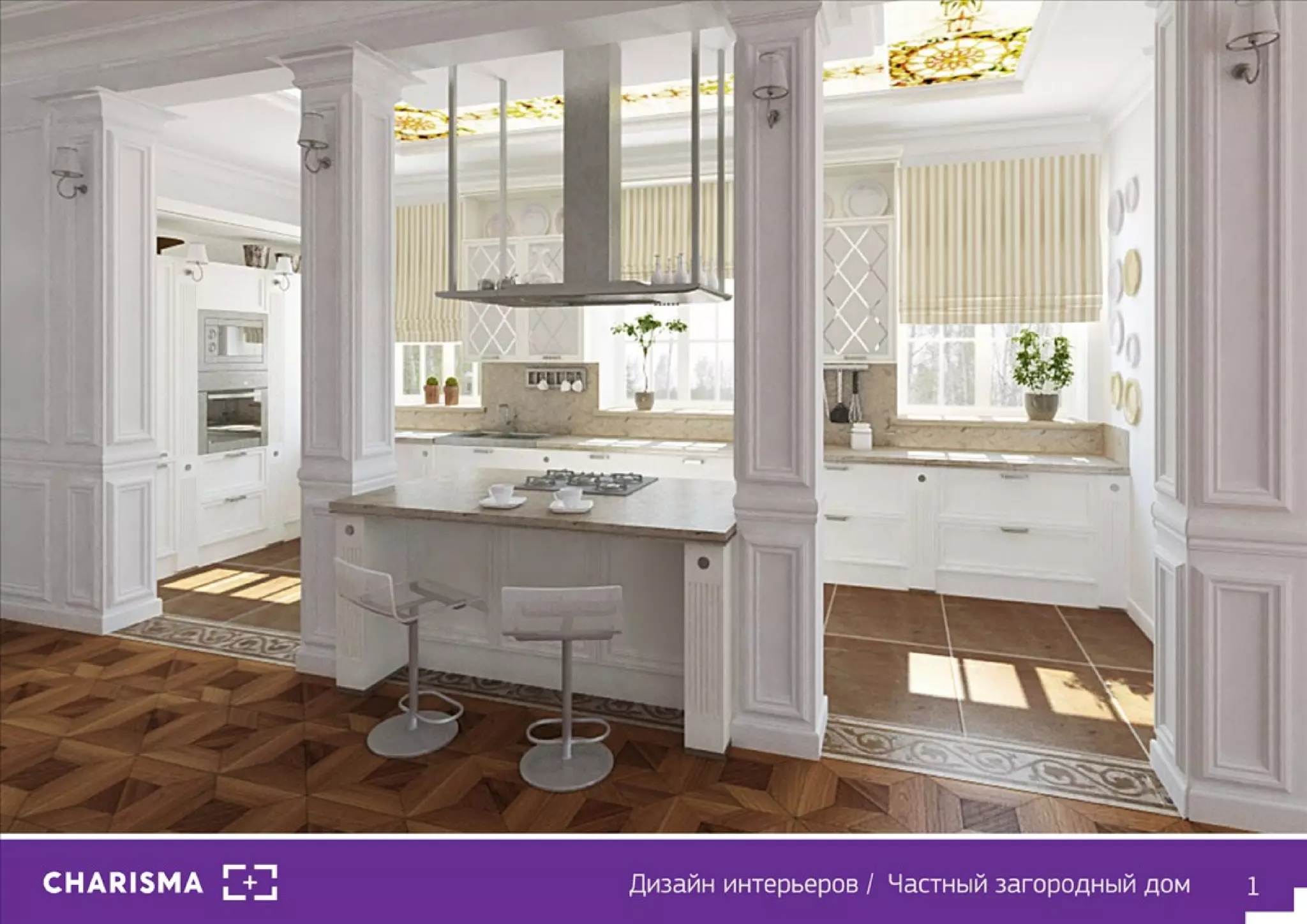 Charisma architecture and interior 3d design - presentation - low res | PDF