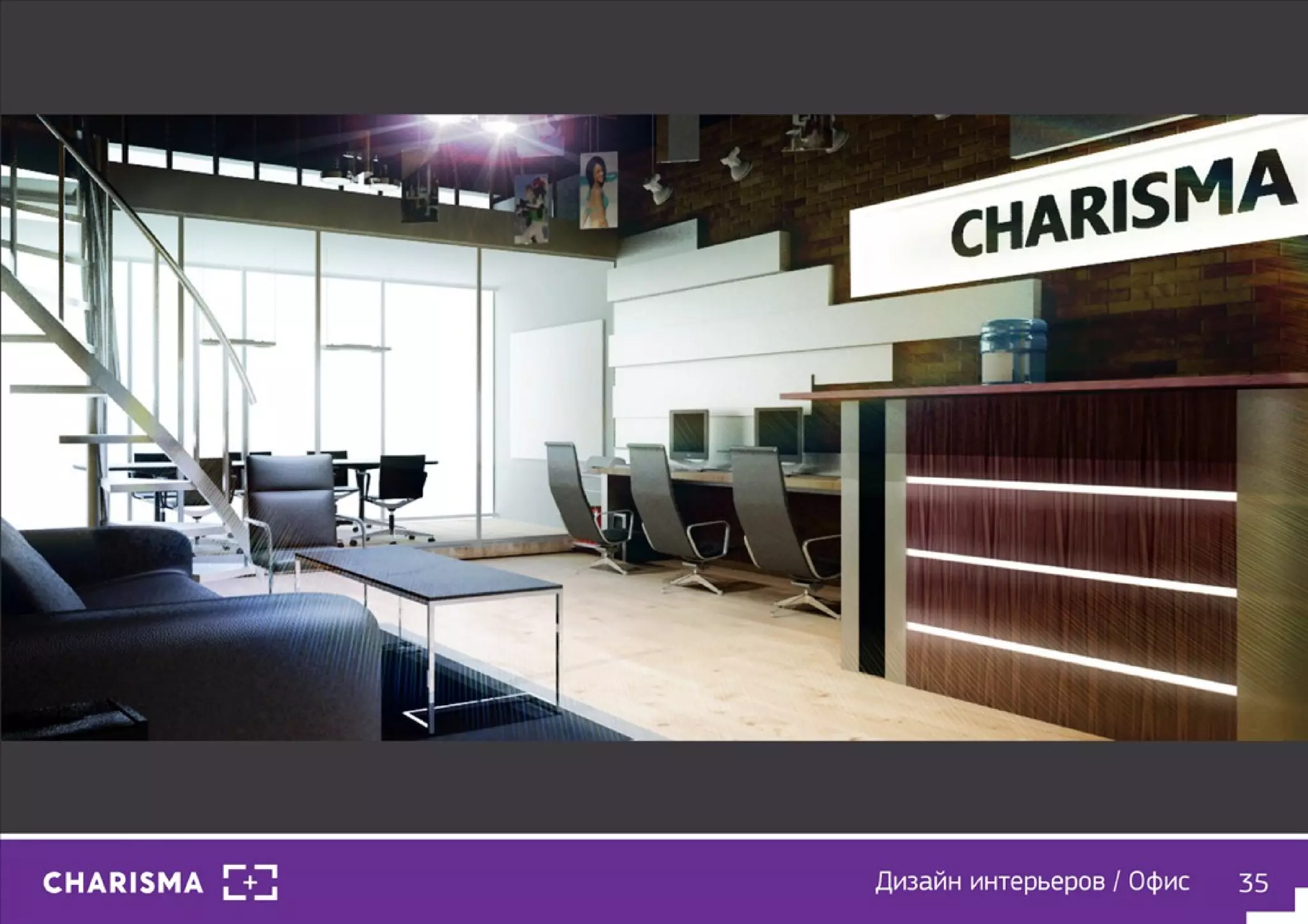 Charisma architecture and interior 3d design - presentation - low res | PDF
