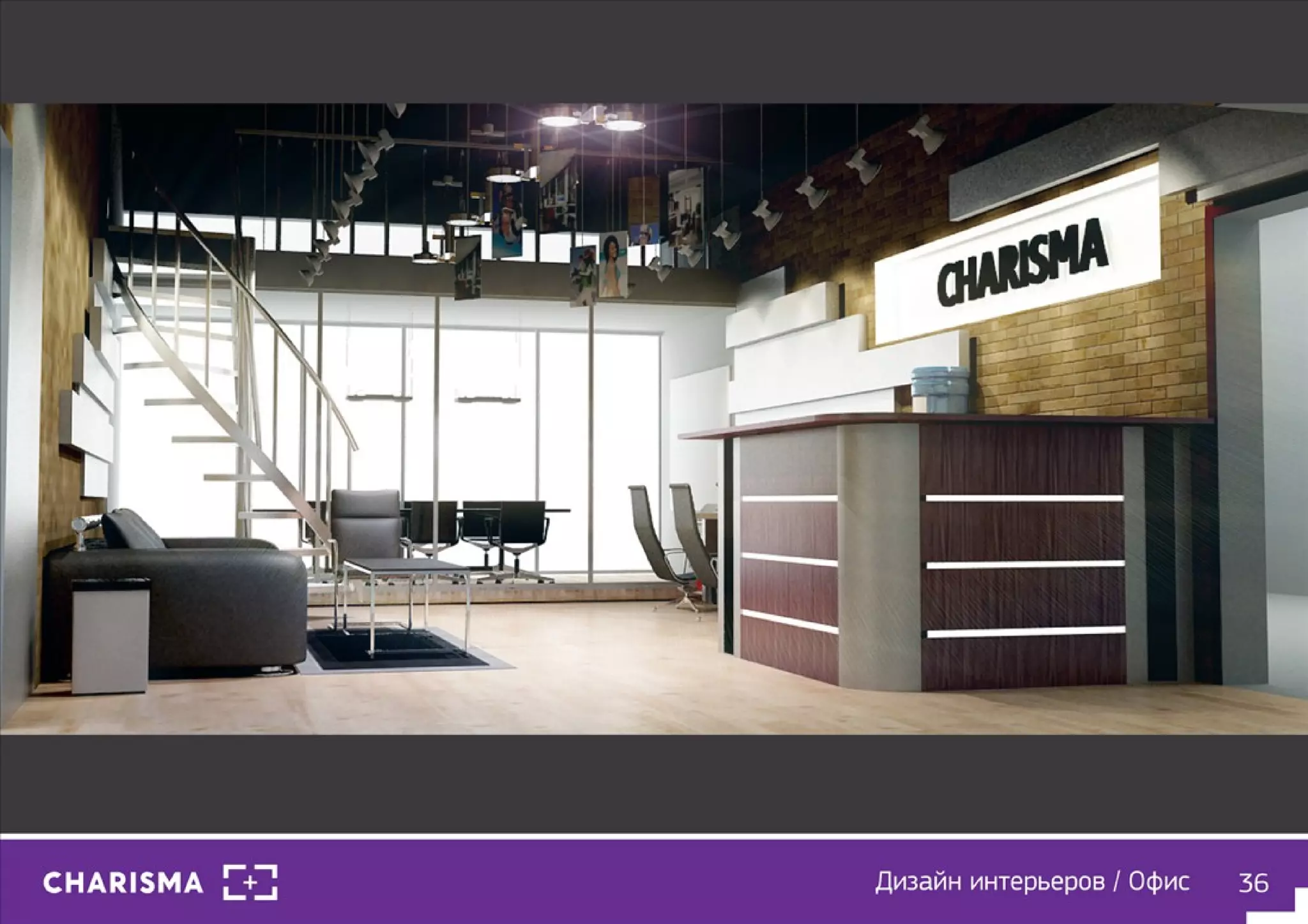 Charisma architecture and interior 3d design - presentation - low res | PDF