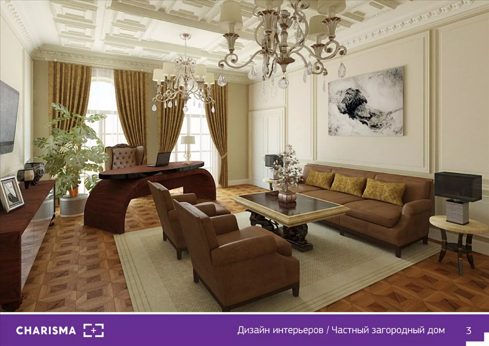 Charisma architecture and interior 3d design - presentation - low res | PDF