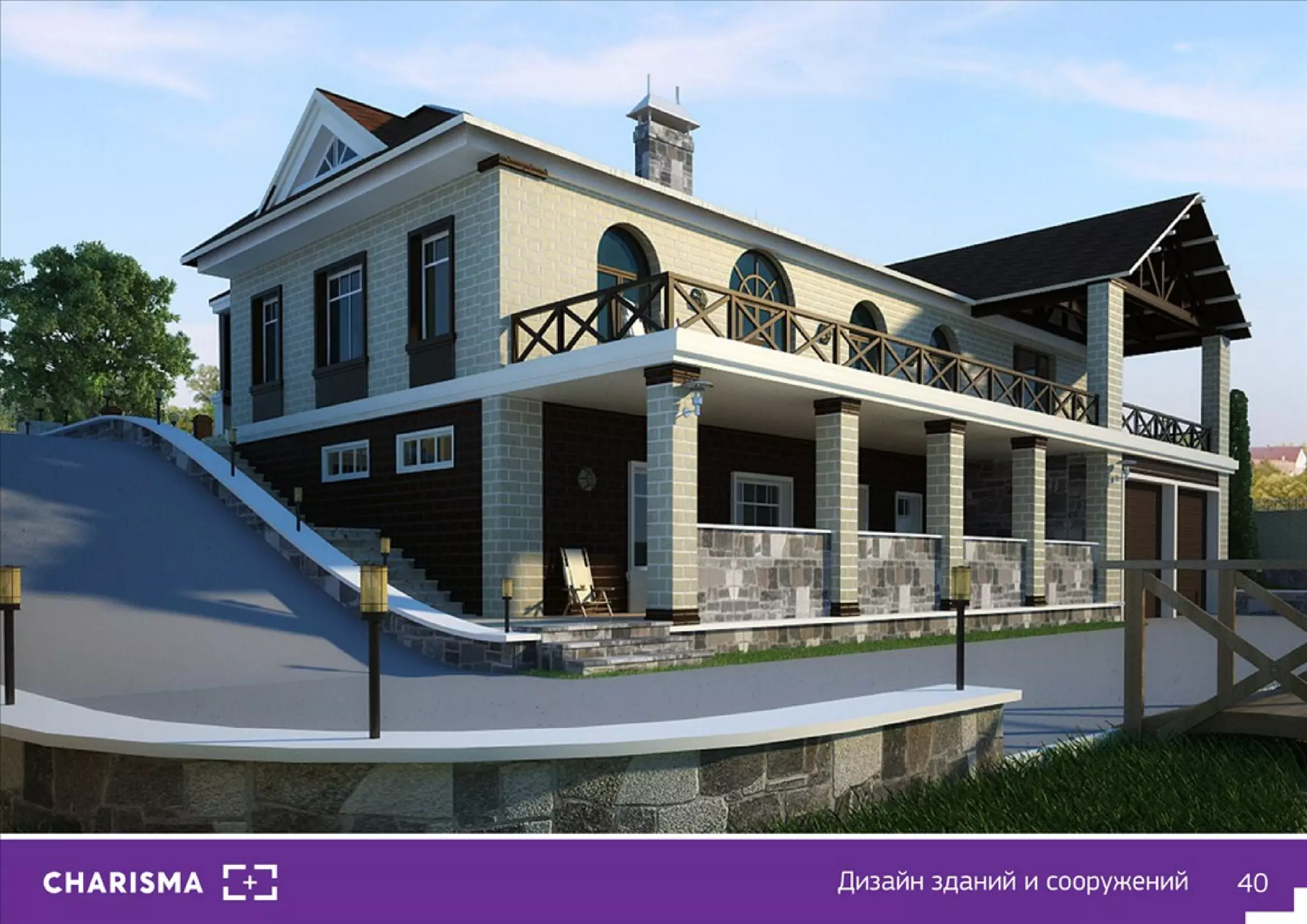 Charisma architecture and interior 3d design - presentation - low res | PDF