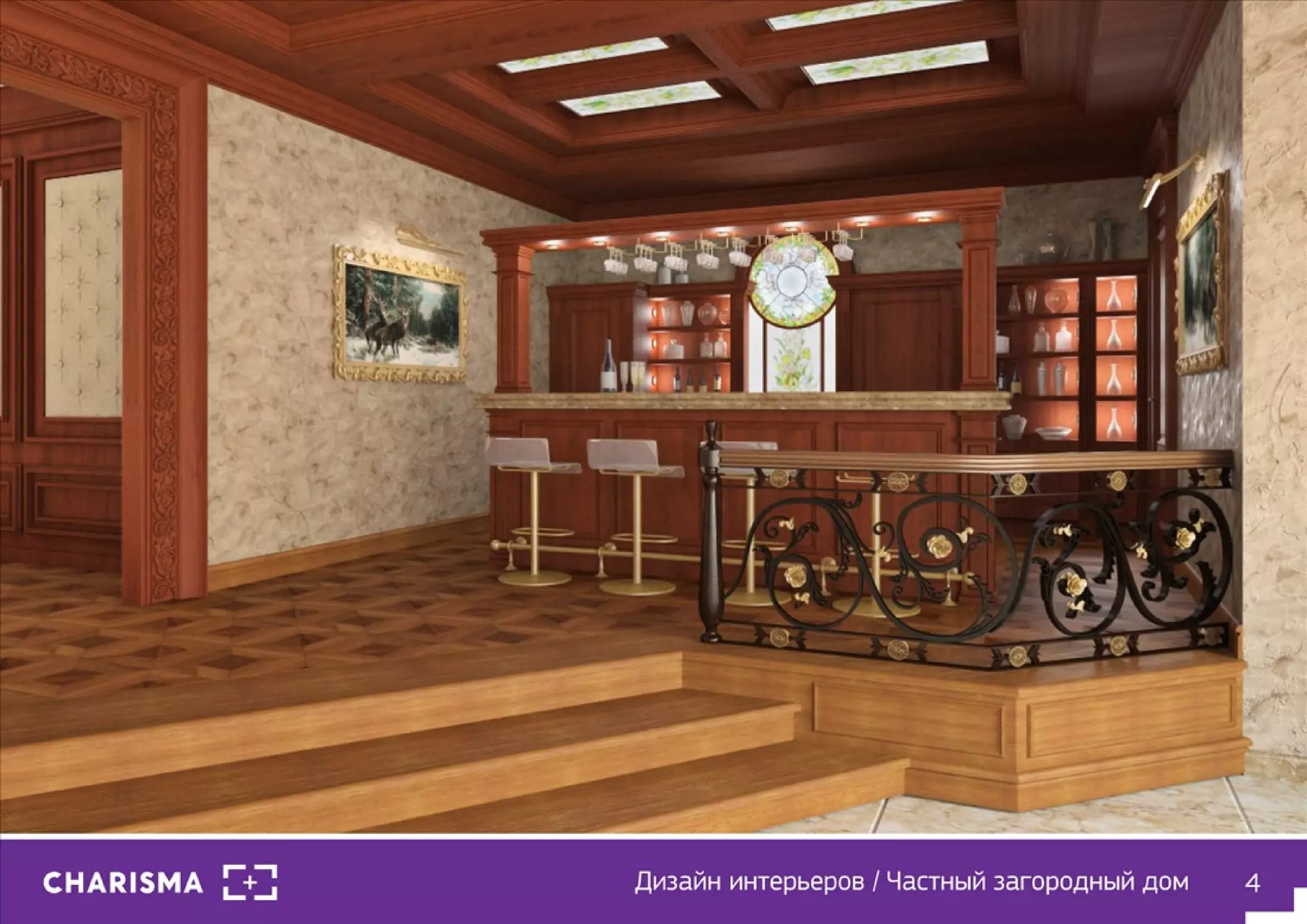 Charisma architecture and interior 3d design - presentation - low res | PDF