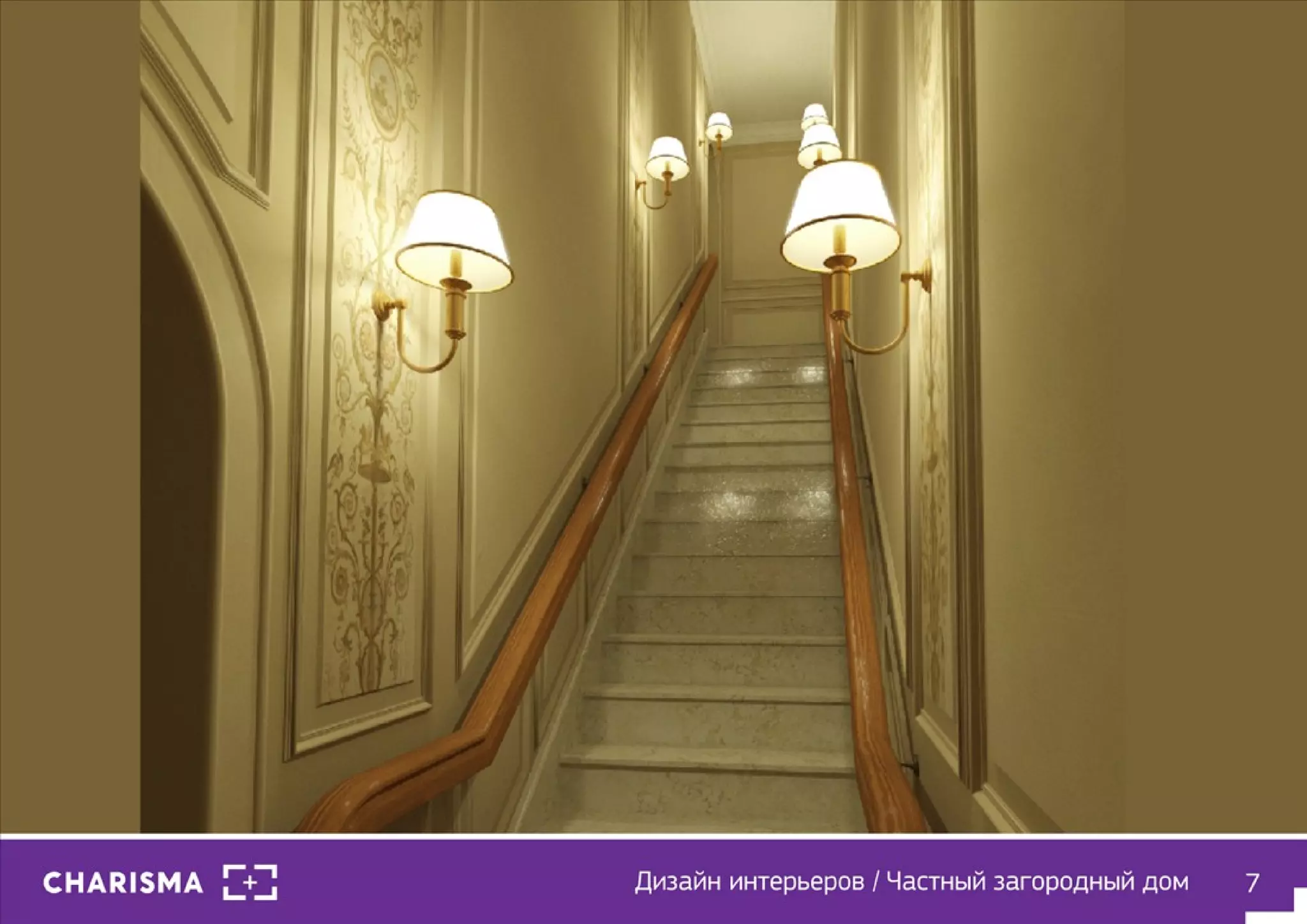 Charisma architecture and interior 3d design - presentation - low res ...