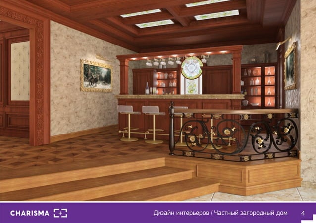 Charisma architecture and interior 3d design - presentation - low res | PDF
