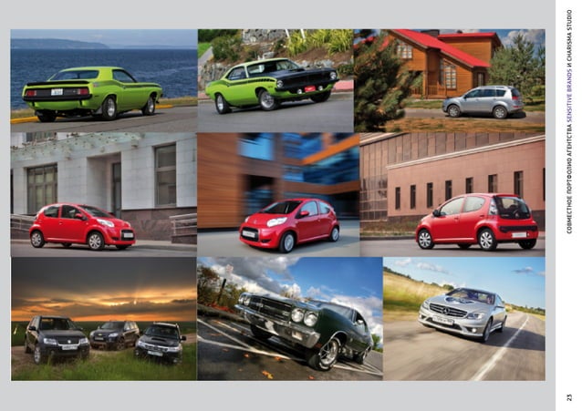 Charisma presentation 2011 | PPT