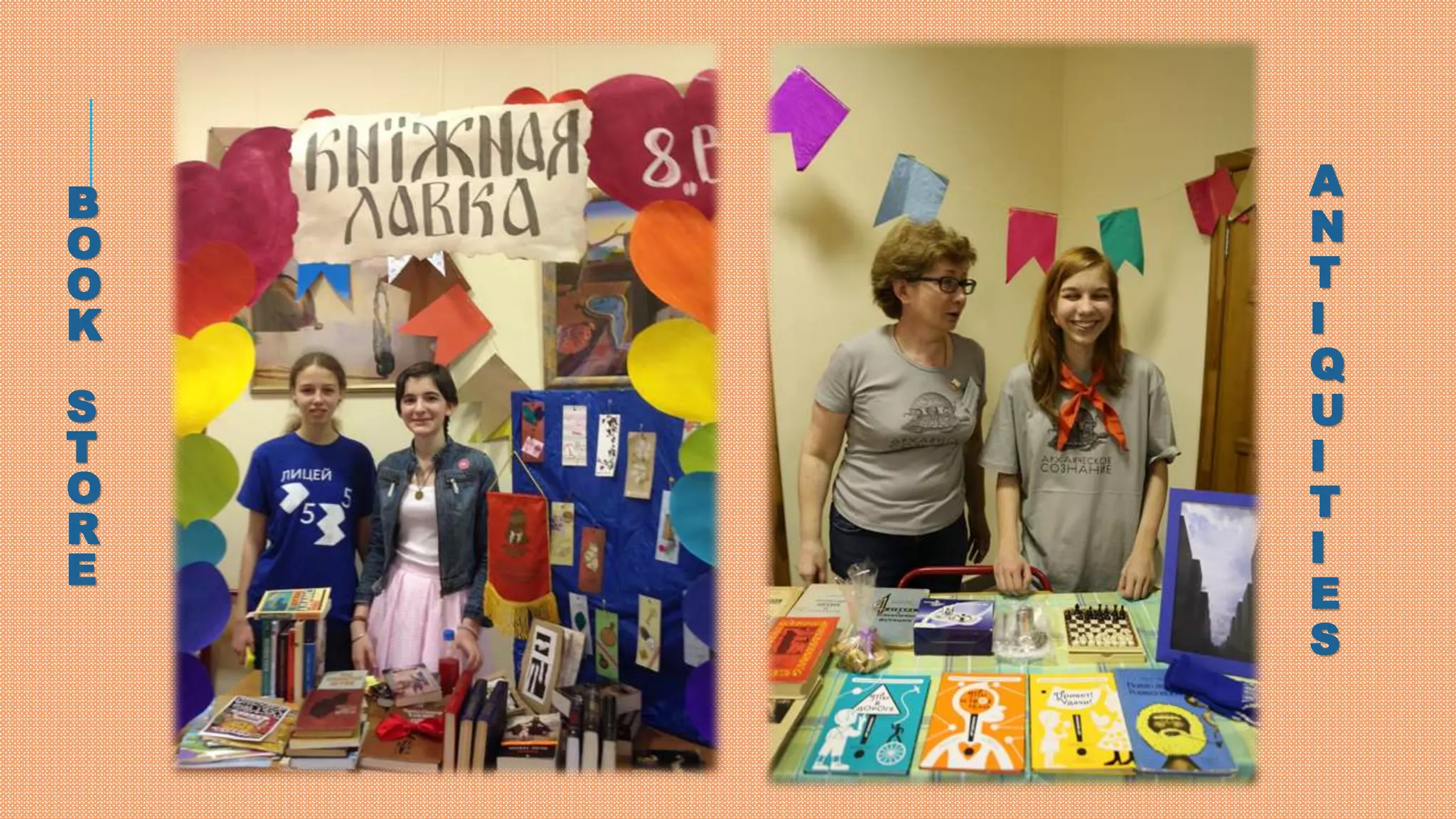 Charity fair | PPT