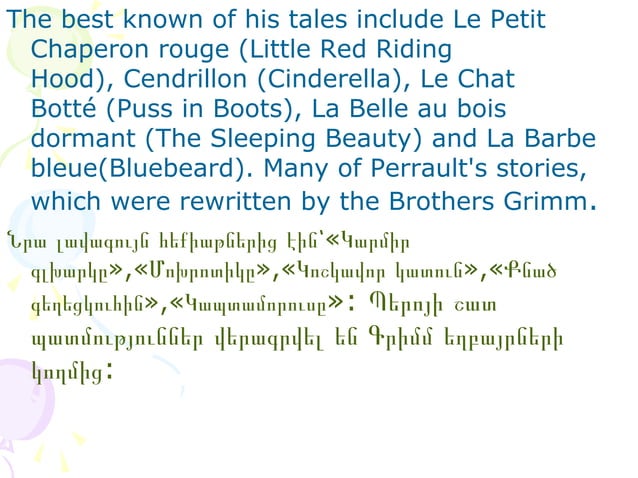 Charles Perrault | PPT