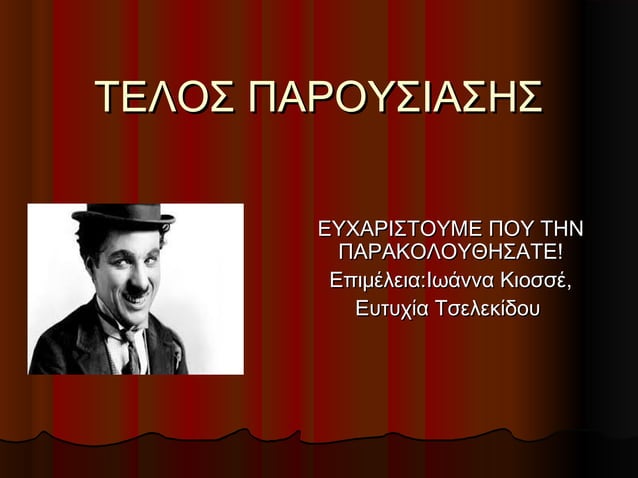 Charlie chaplin | PPT