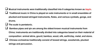 China's Music and Dance | PPT