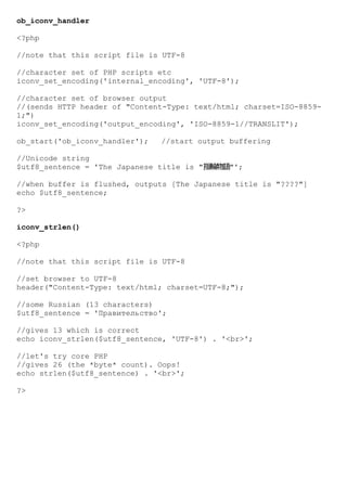"Character sets and iconv" PHP source code | PDF