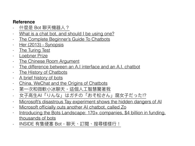 A Brief Intro to Chatbot | PPT