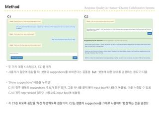Response Quality & BlahBlahbot | PPT