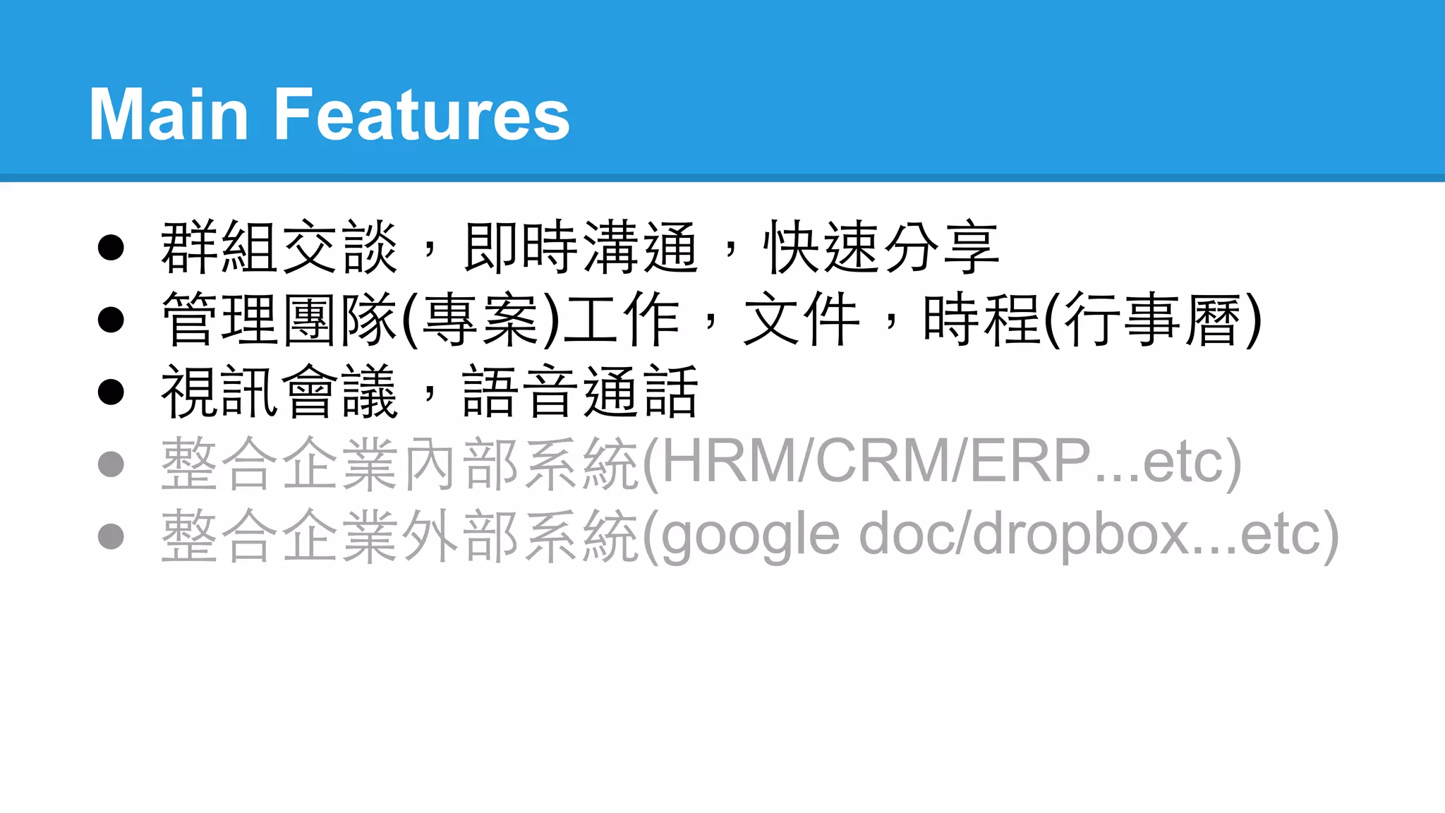 Chat box - Enterprises communications platform | PPT