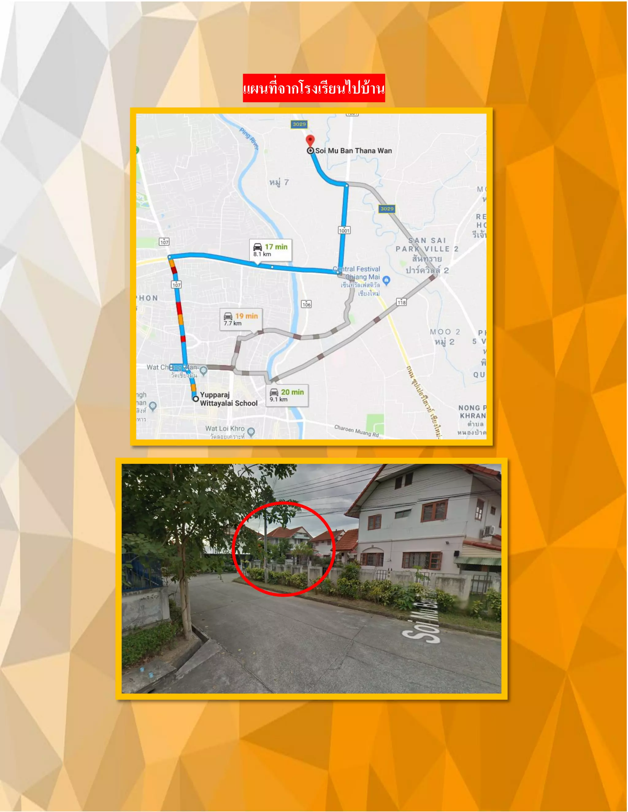 Chatchawan khamkhuna | PDF